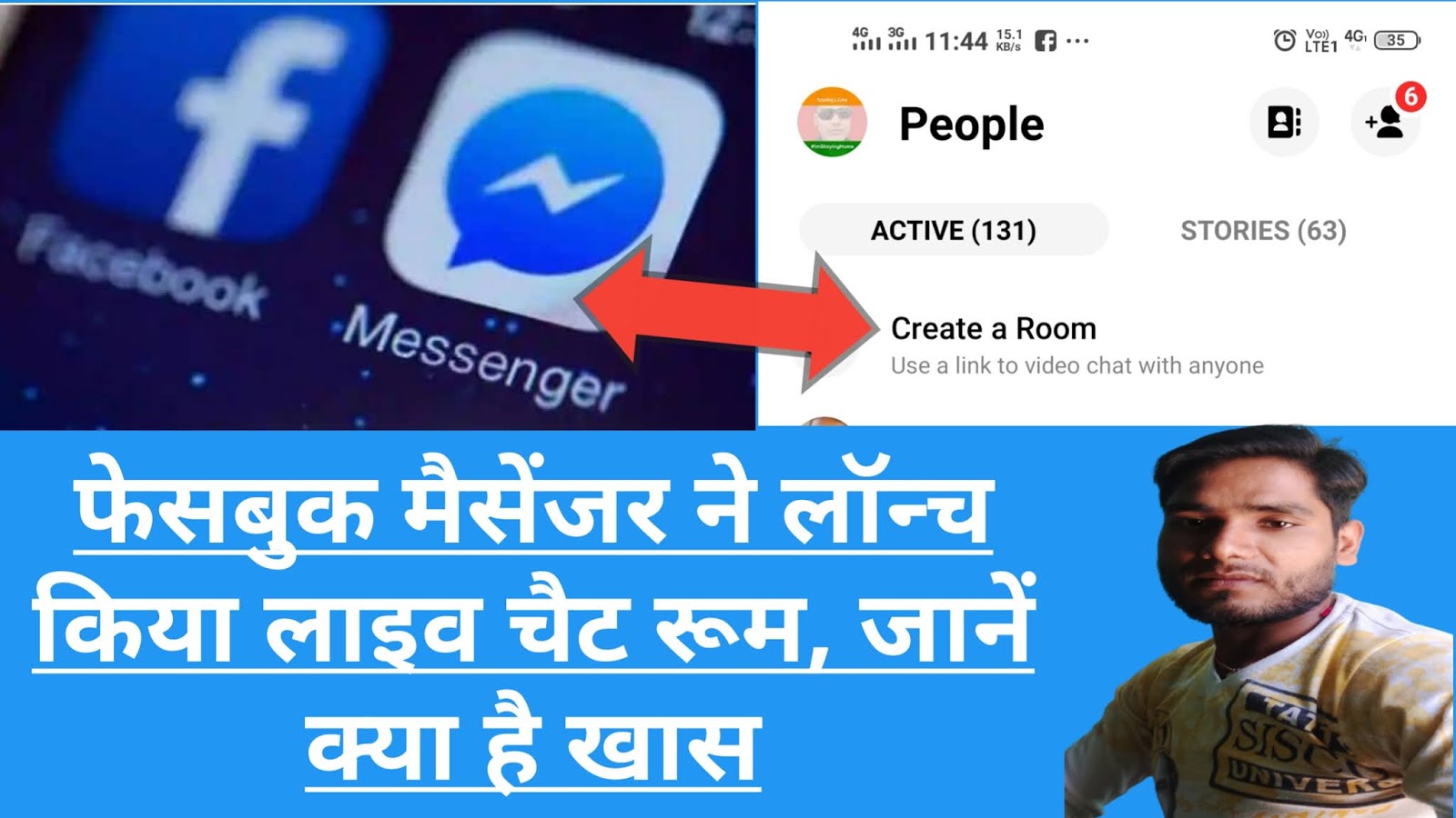 Facebook Messenger launches live chat room, know what's special ...