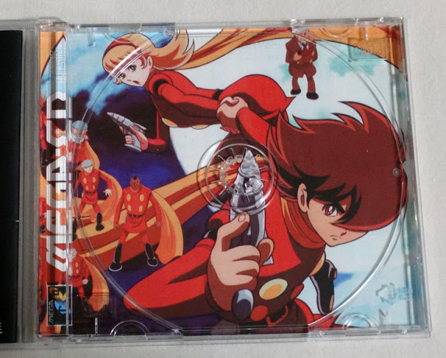 꿈의 끝에서: 사이보그 009 Cyborg 009 (메가CD)