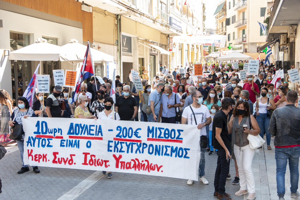 ΚΕΡΚΥΡΑΪΚΟΣ ΣΥΝΔΕΣΜΟΣ ΙΔΙΩΤΙΚΩΝ ΥΠΑΛΛΗΛΩΝ: ΑΛΜΑ ΜΠΡΟΣΤΑ ΓΙΑ ΤΗΝ ...