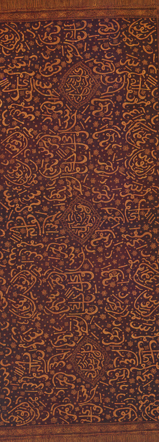 Art Quill Studio: Batik ArtCloth from South-East AsiaArt ReviewMarie ...