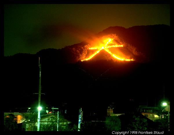 Japan Journal: The Silver Pavilion (Ginkaku-ji) and Daimonji-yama