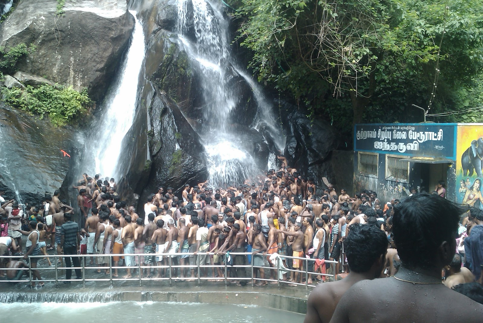 Travel Destinations Photos: Five falls courtallam Tirunelvlei Tamil Nadu