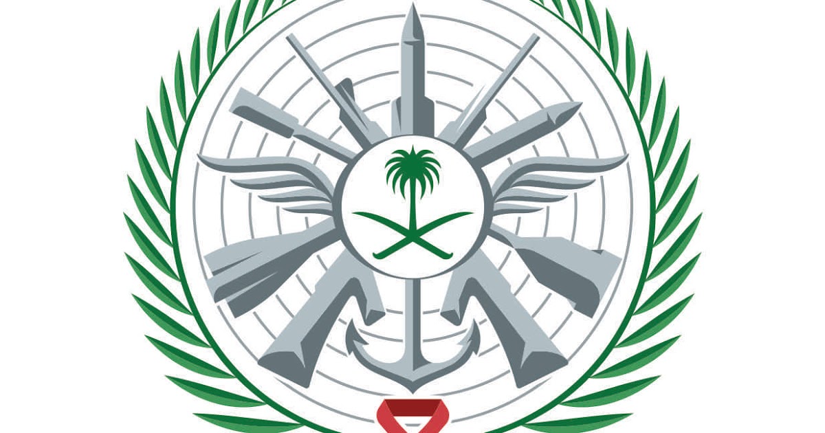 Saudi Ministry of Defense وزارة الدفاع