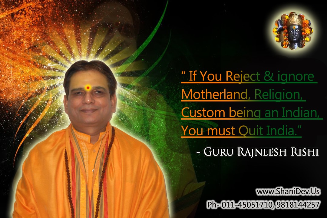 Shani Dev: Hanuman Stuti