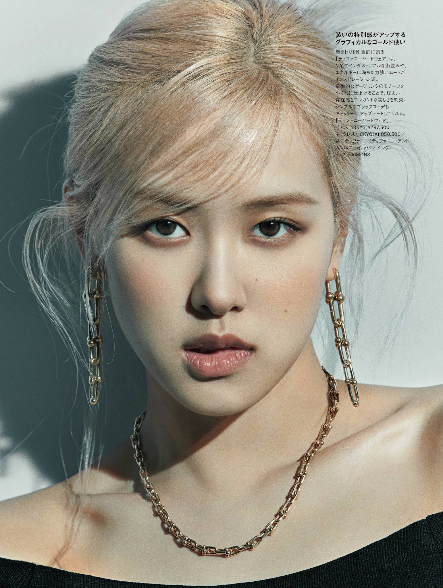 1997 / ROSÉ / Park ChaeYoung / Roseanne Park / BLACKPINK / 朴彩英 / 로제 ...