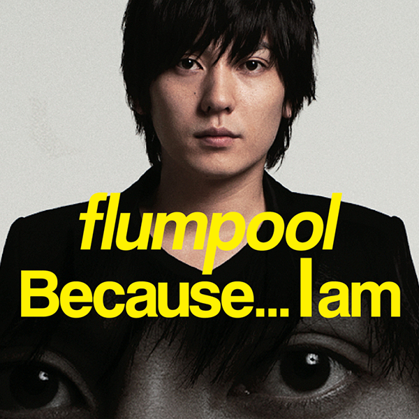 flumpoolの出演時間