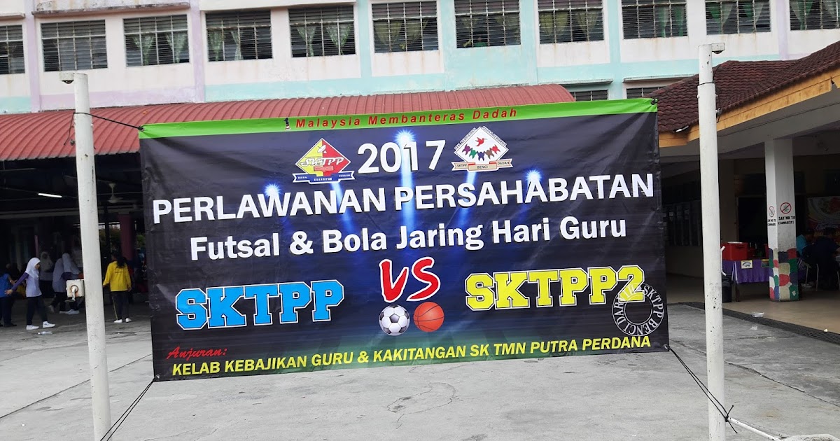 PPDa SK Taman Putra Perdana: PPDa @ Perlawanan Persahabatan SKTPP vs SKTPP2