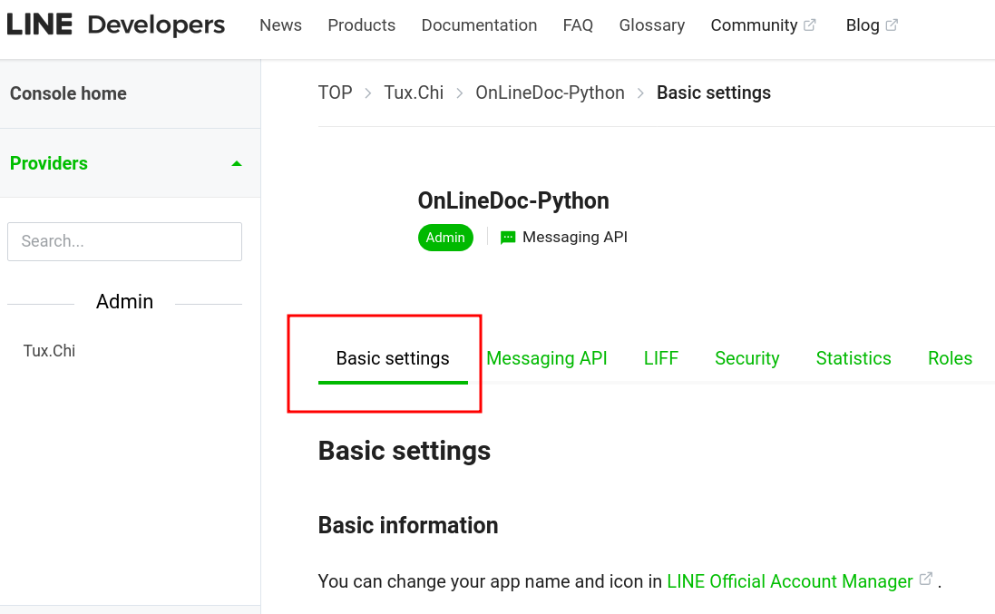 Python • 無限: 初始化 LineBot 專案