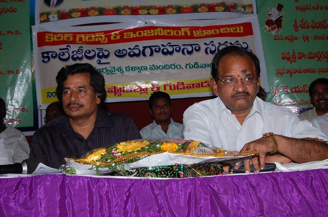 K B G Tilak: Career Guidance Seminar by K B G Tilak