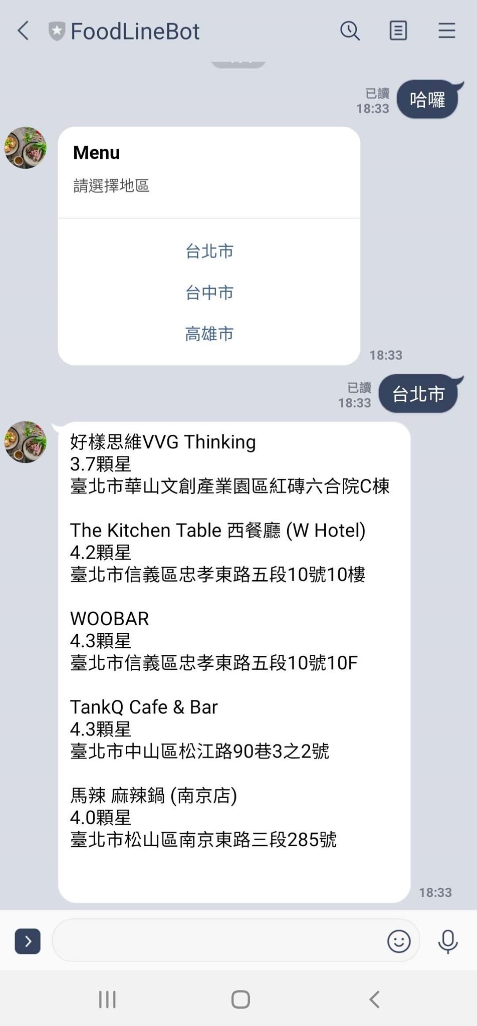 [Python+LINE Bot教學]提升使用者體驗的按鈕樣板訊息(Buttons template message)實用技巧