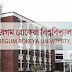 Begum Rokeya University, Rangpur,Bangladesh - Tecnology