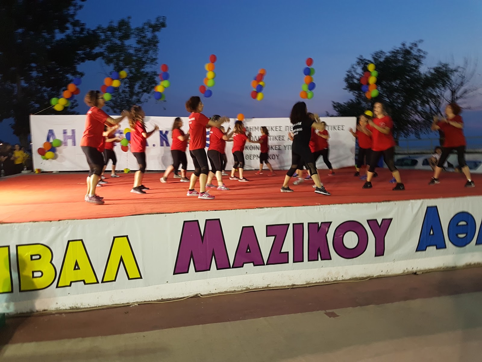 ΔΗΜΟΣ ΘΕΡΜΑΪΚΟΥ ΔΗ.Π.Π.Α.Κ.Υ.Θ. ΓΡΑΦΕΙΟ ΑΘΛΗΤΙΣΜΟΥ: ΑΘΛΗΤΙΚΕΣ ...