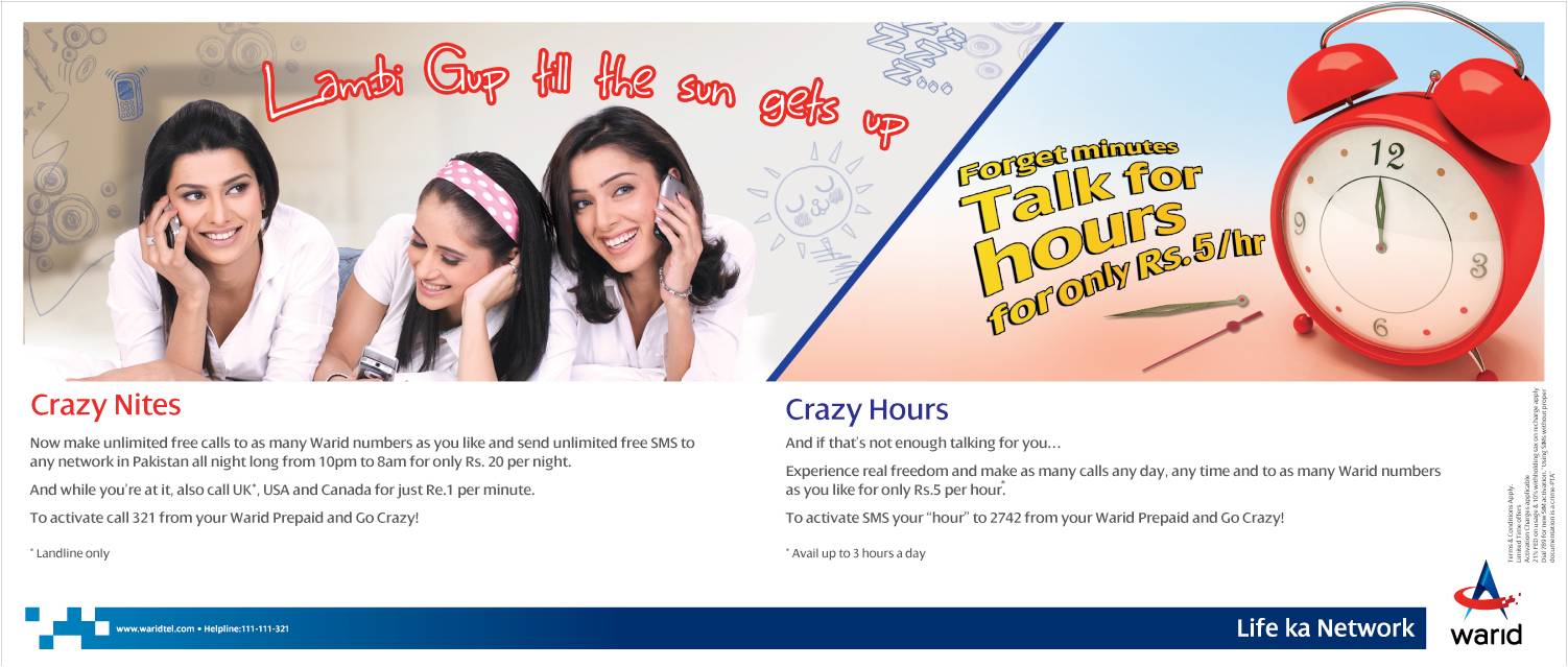 Synergy Advertising (PVT) Ltd: Miscellaneous Print Ads