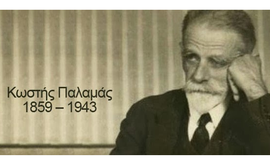 «ΑΝ ΠΡΕΠΕΙ ΝΑ ΠΕΘΑΝΟΥΜΕ ΓΙΑ ΤΗΝ ΕΛΛΑΔΑ, ΘΕΙΑ ΕΙΝ΄Η ΔΑΦΝΗ! ΜΙΑ ΦΟΡΑ ...