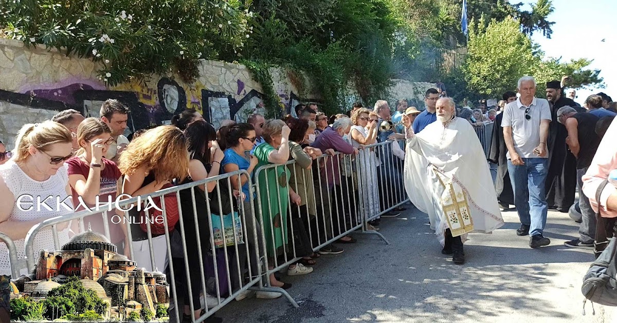 ΑΓΙΟΣ ΠΑΪΣΙΟΣ ΓΙΟΡΤΗ: ΟΥΡΕΣ ΧΙΛΙΟΜΕΤΡΩΝ ΚΑΙ ΧΙΛΙΑΔΕΣ ΛΑΟΥ ΣΤΟΝ ...