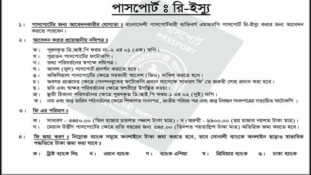 Eduacational Information Site