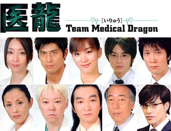 Team Medical Dragon ~ Jual DVD terlengkap