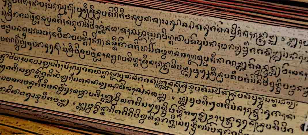 Kitab Peninggalan Kerjaan Majapahit Terlengkap | Adat Nusantara ...