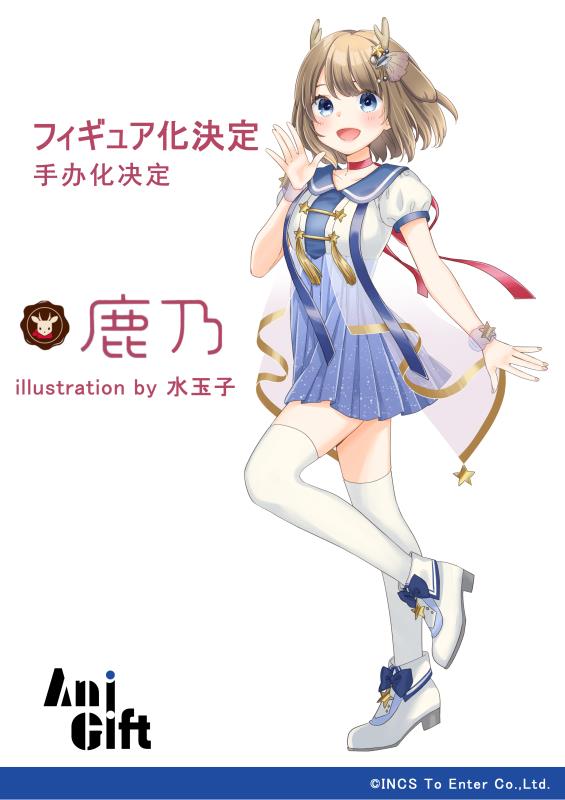 Virtual Singer Kano 1/7 (AniGift)