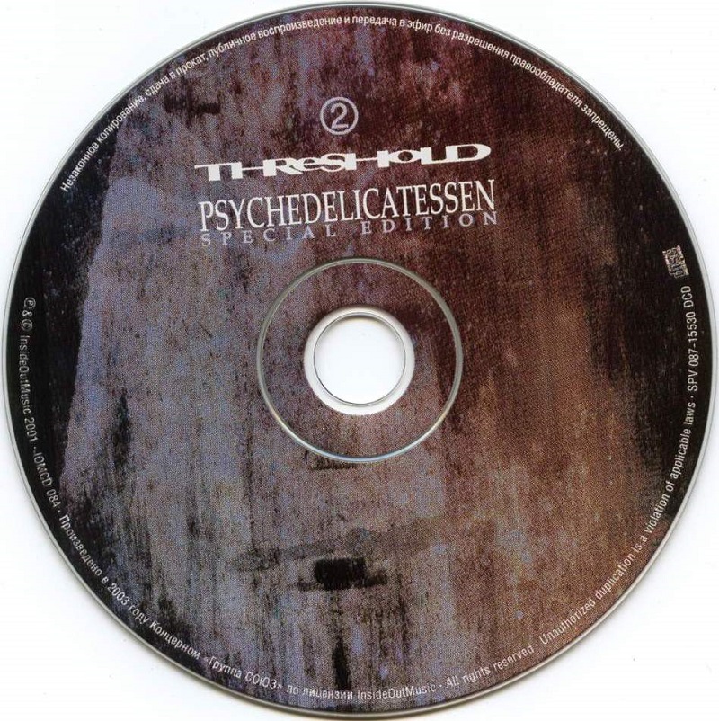 Cries from the Quiet World: Threshold "Psychedelicatessen + Livedelica"