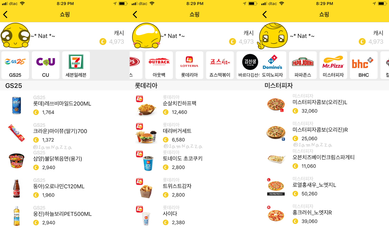 Cashwalk แอพนับก้าวเดินแล้วแลกของได้ฟรี - App That Pays You to Walk ...