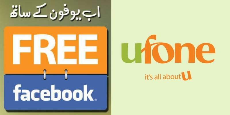 Ufone Daily Internet Pkg Only In 10Rs ufone-daily-internet-pkg-only-in-10rs