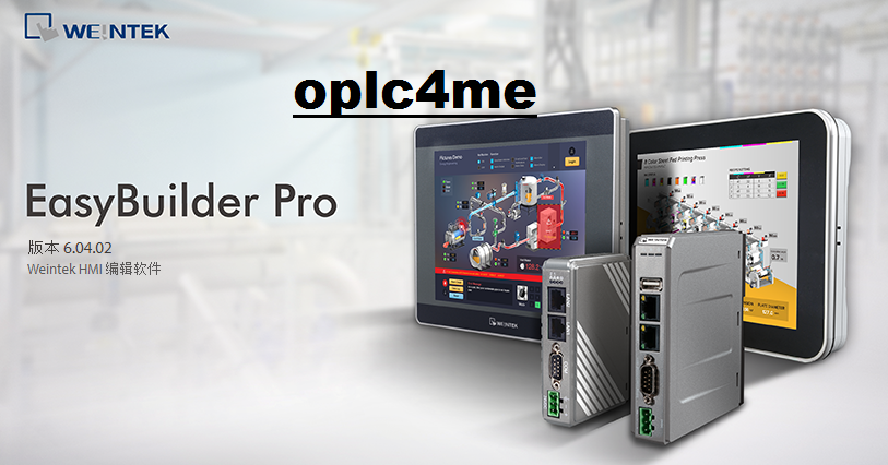 Chinese Software ~ oplc4me