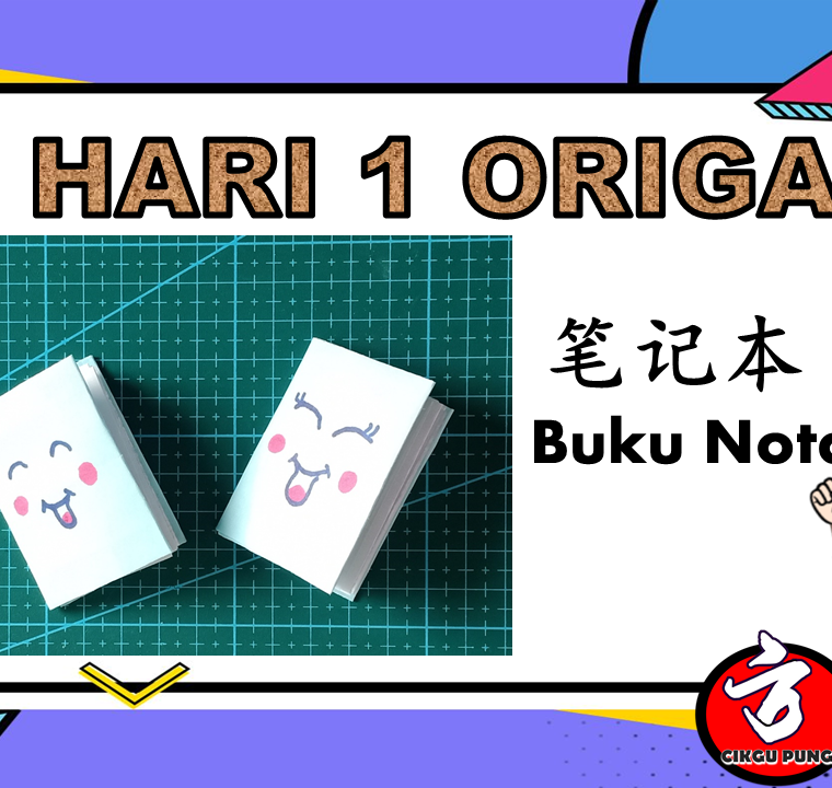 1 HARI 1 ORIGAMI MENARIK - ORIGAMI BUKU NOTA OLEH CIKGU PUNG #28 ...