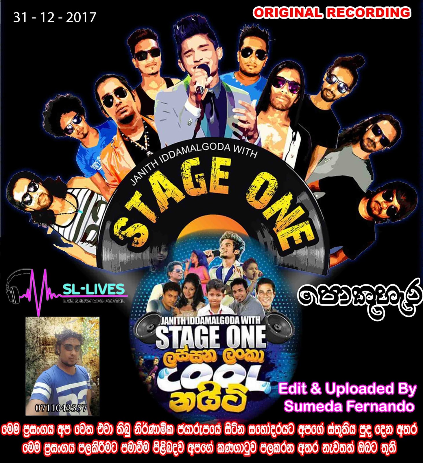 Stage One Lassana Lanka Cool Night Pothuhera 2017 12 31