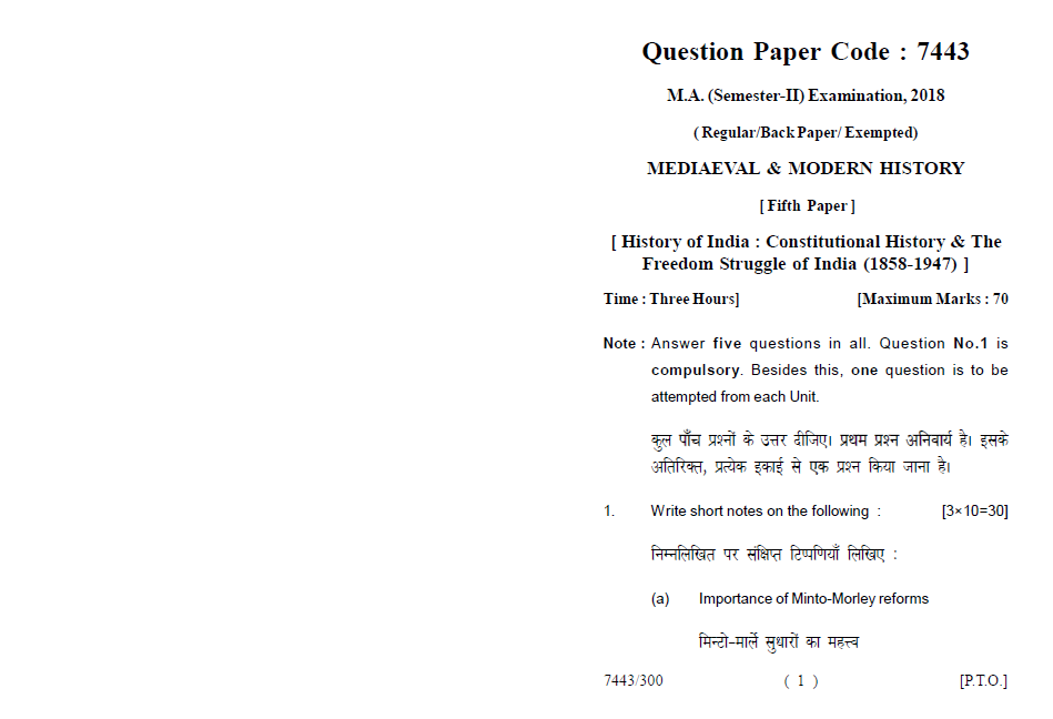Lucknow University M A Semester II Regular Back Paper Exempted lucknow-university-m-a-semester-ii-regular-back-paper-exempted