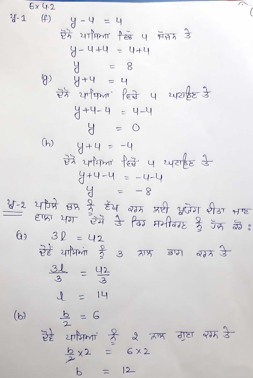 4- Simple Equations - Class 7
