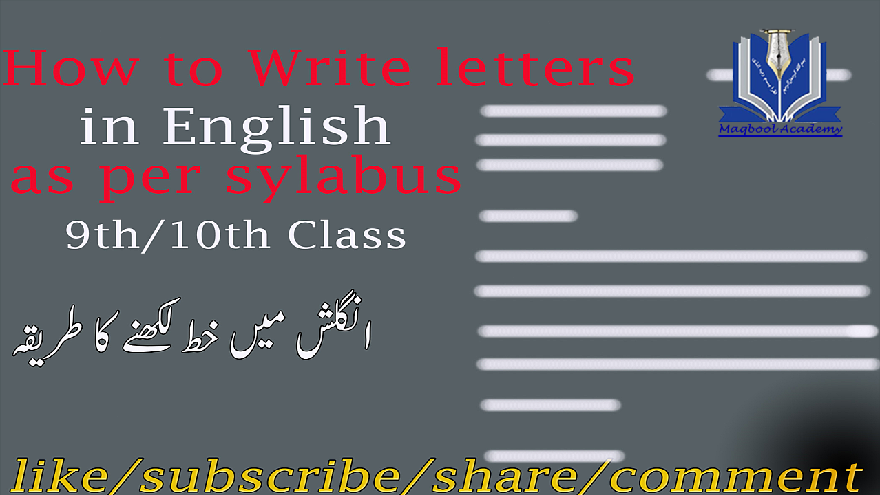 How to write letters in English - MAQBOOL ACADEMY