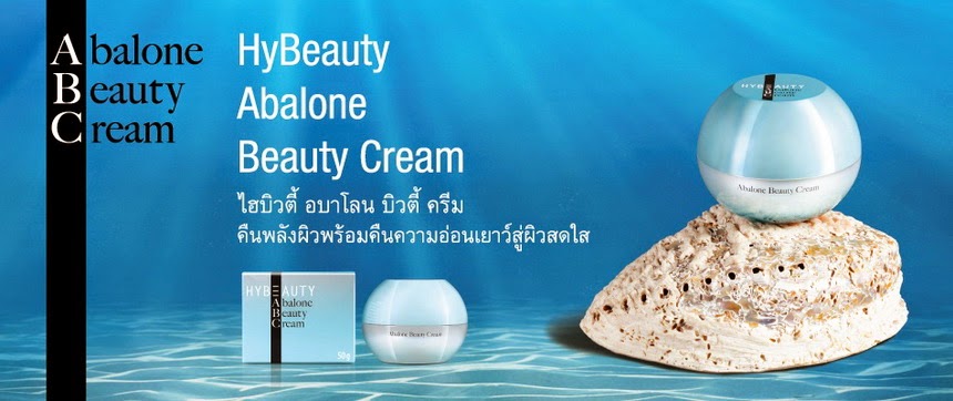 HyBeauty Abalone Beauty Cream / Abalone V-Shape