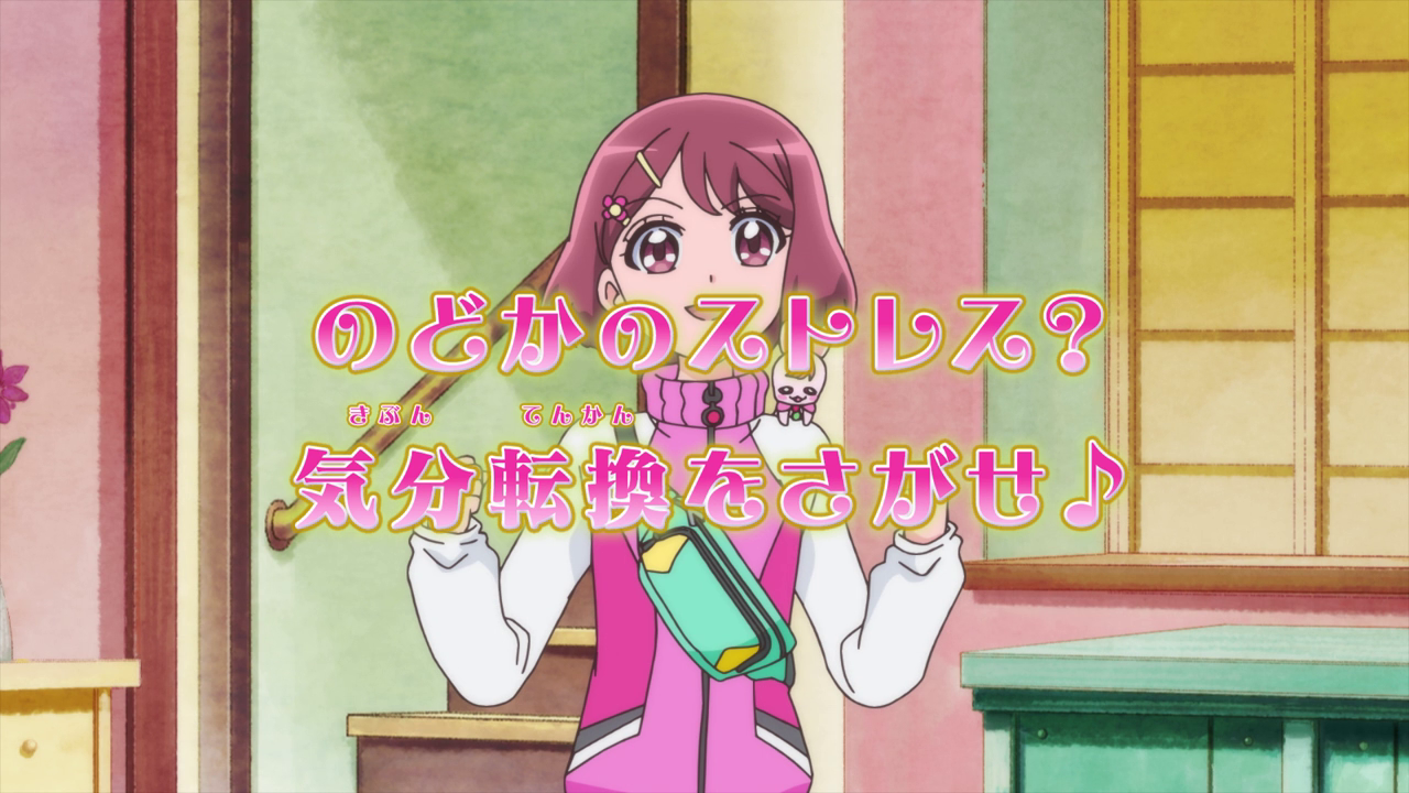 Hall of Anime Fame: Healin' Good Precure Ep 28 Review: Now that is a ...