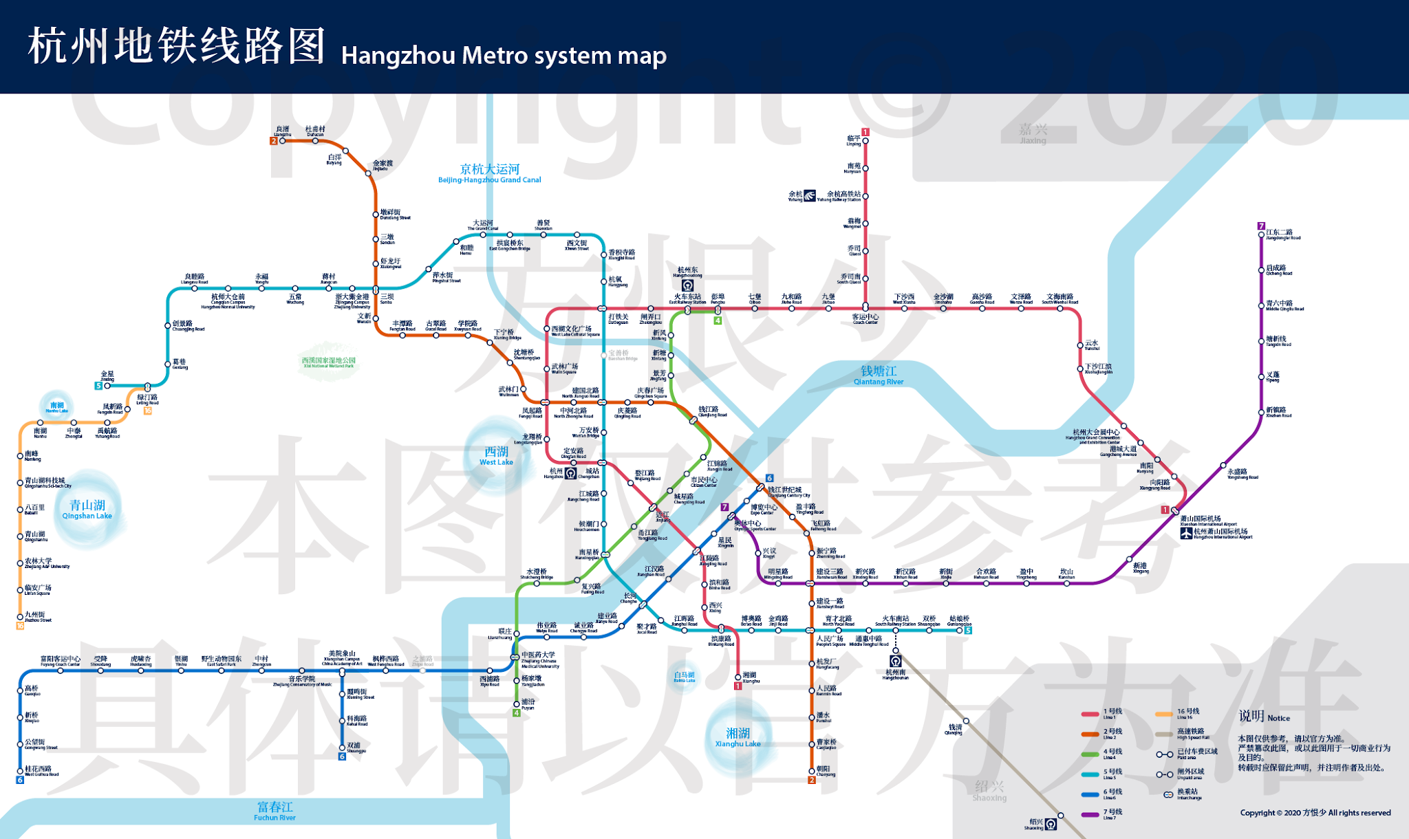 杭州地铁线路图 2020 年版 Hangzhou Metro system map 2020 edition