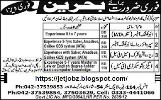 Jobs in Bahrain Company , July 2020 - Jet Jobz
