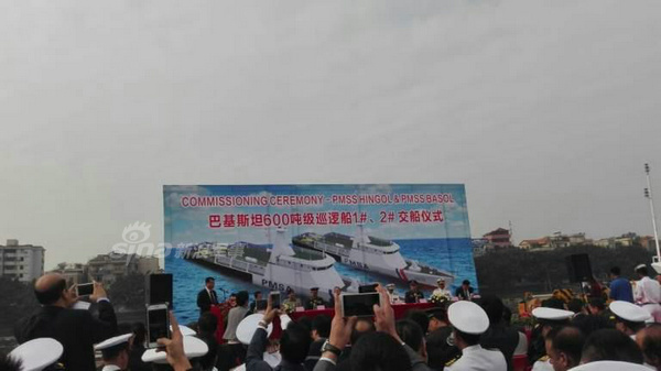 Asian Defence News: Pakistan Maritime Security Agency (PMSA)'s the PMSS ...