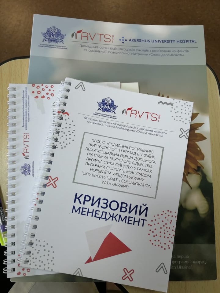 КОРЕКЦІЙНИЙ ПЕДАГОГ ДЕФЕКТОЛОГ ІРИНА ТИМОШЕНКО