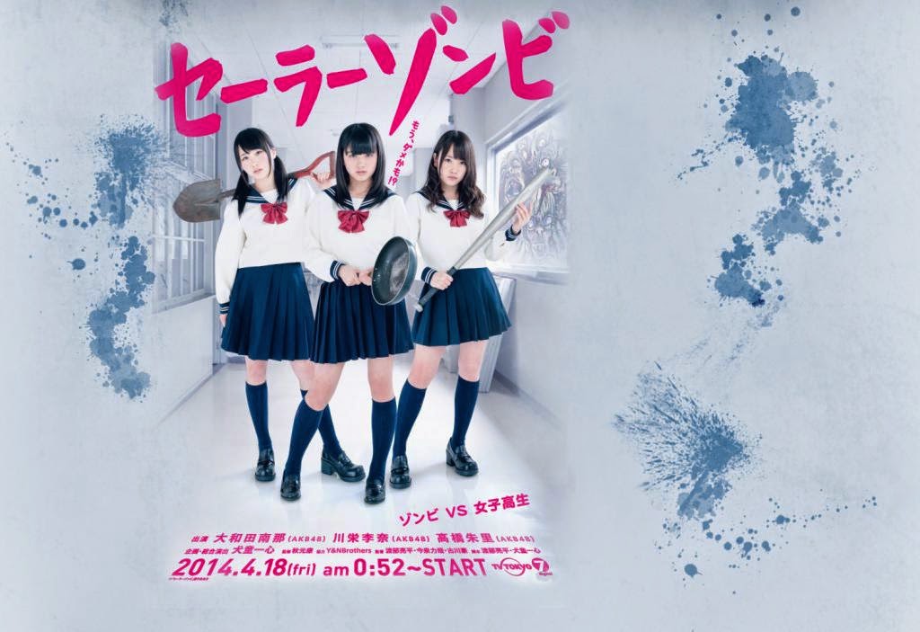 AKB48 - Sailor Zombie [Sub Indo] - Rizky Sukma - Official Blog