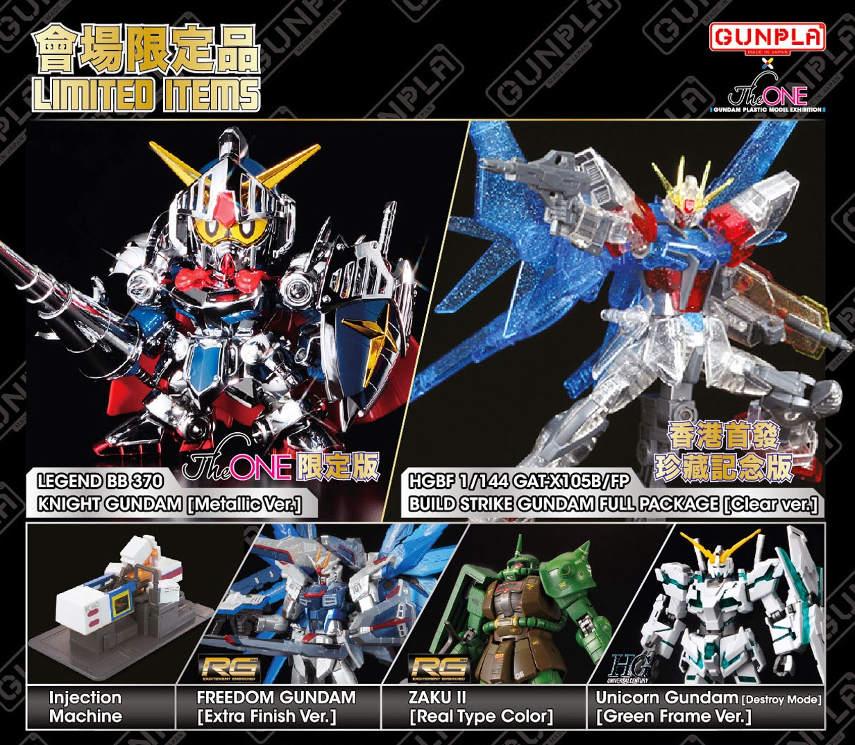 GunPla x The One: GunPla Expo Exhibition - Event Info