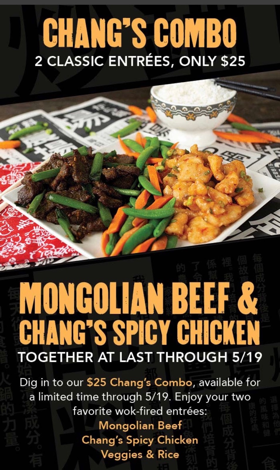 Alexis's Gluten Free Adventures: P.F. Chang's