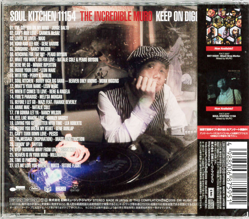 SOUL FACTORY｜BLOG: 【MIX CD】SOUL KITCHEN 11154 / MURO
