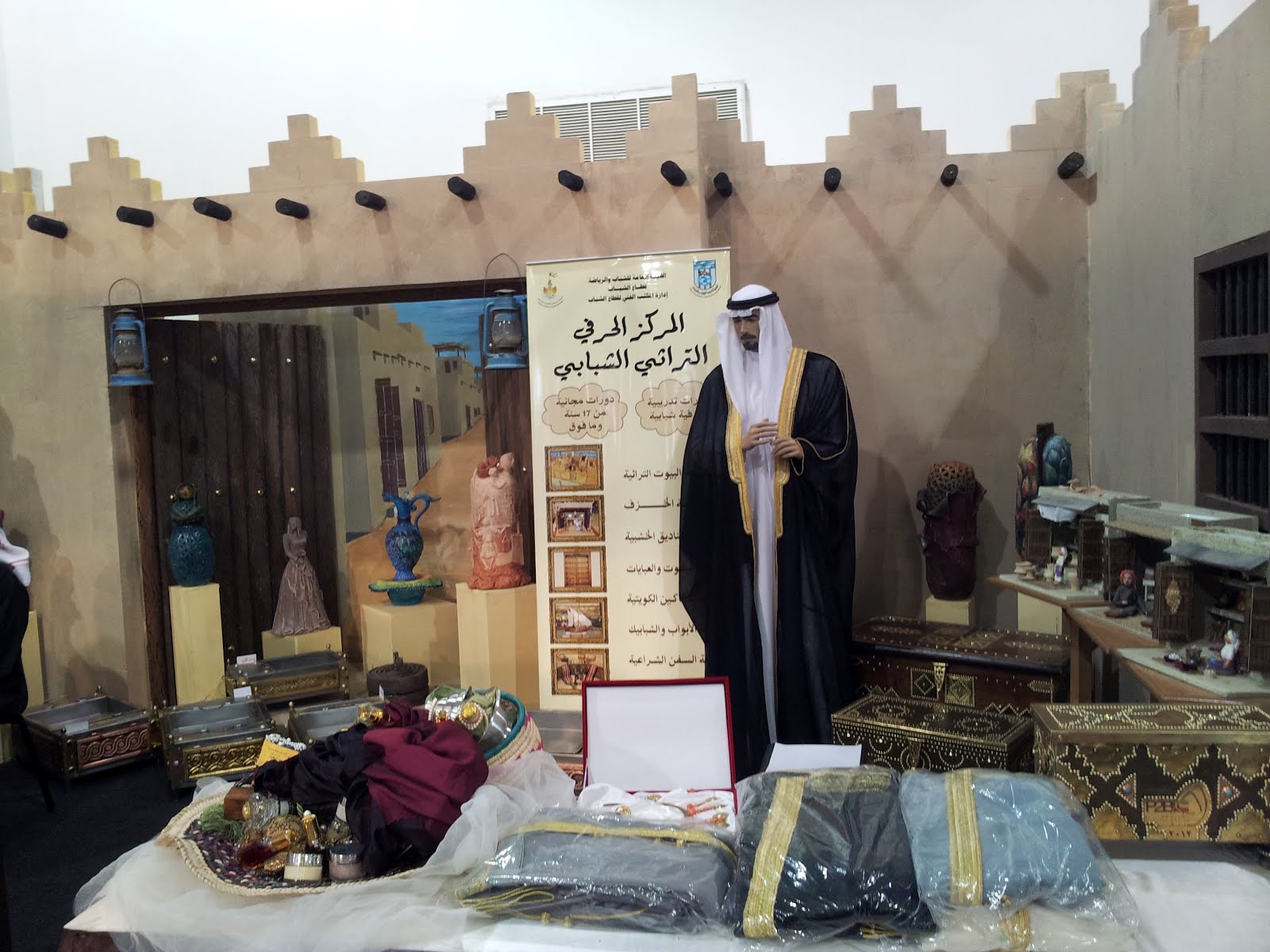 Life in Kuwait Blog: Old Kuwaiti exhibit- Proud 2 B Kuwaiti Event