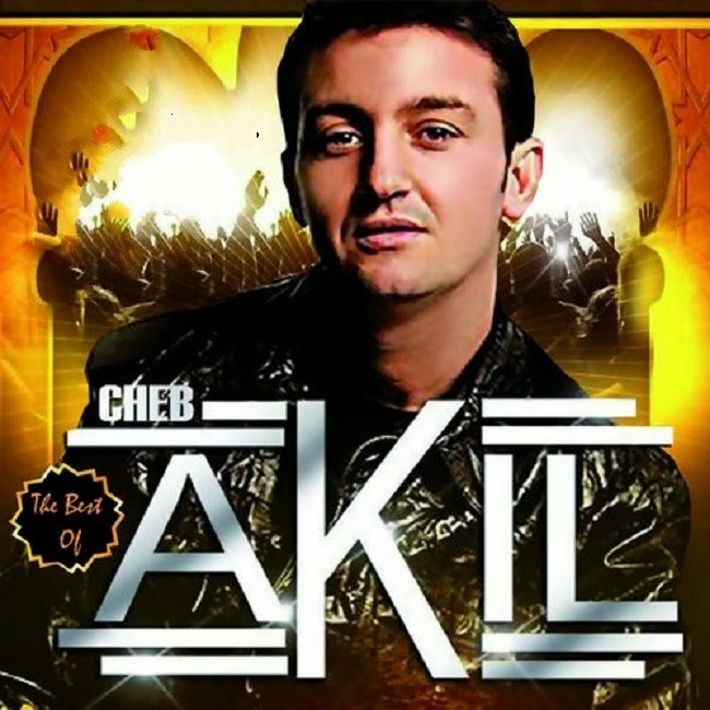 Mostafa Amin-Dayra 2017 Music Mp3 en ligne