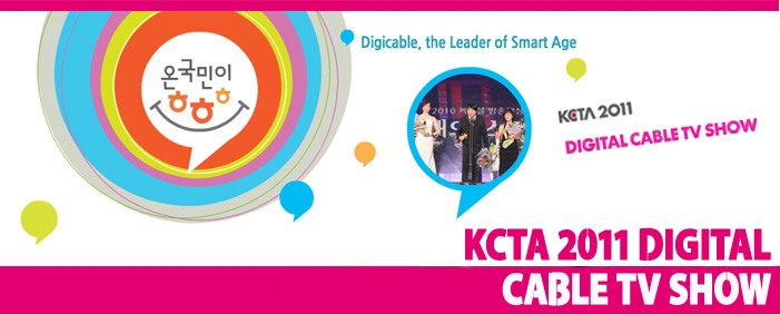 KCTA 2011 DIGITAL CABLE TV SHOW - Media big bang show spreads out before us