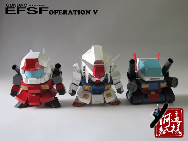 Gundam Meisters: Papercraft Model - SD Gundam