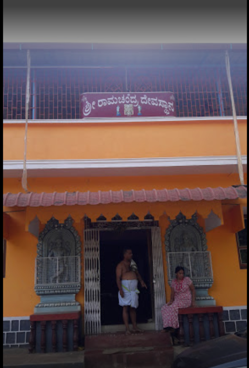 SHRI RAMACHANDRA TEMPLE , SOWDA