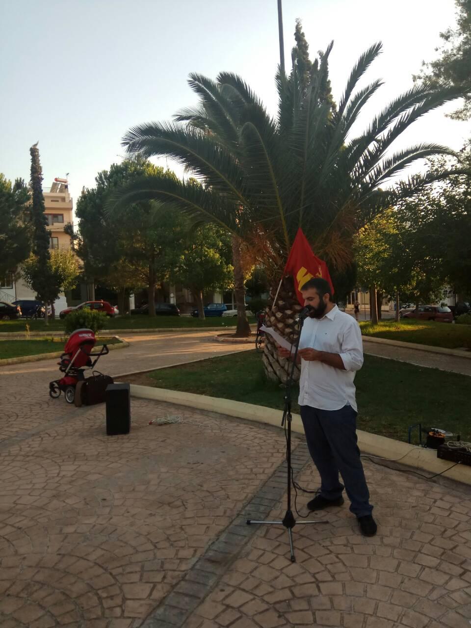 Πραγματοποιήθηκε η συγκέντρωση-συζήτηση της Κομματικής Οργάνωσης Βάσης ...