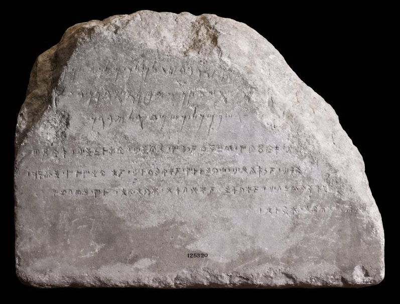 Historia del Arte: Idalion Bilingual