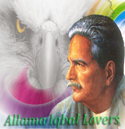 Allama Iqbal Lovers: History of Allama Iqbal
